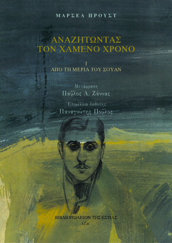 Η περιπλάνηση ενός μάγειρα – Αναζητώντας το τέλειο γεύμα - LIFO SHOP