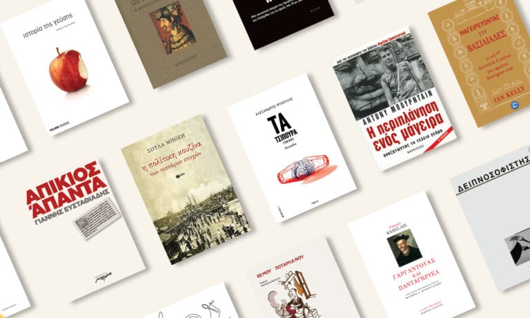 «ΘΑΝΑΤΟΣ ΣΤΗ ΒΕΝΕΤΙΑ» ΤΟΥ ΤΟΜΑΣ ΜΑΝ: ΑΠΟ ΤΟΝ ΠΟΘΟ ΓΙΑ ΜΙΑ ΟΠΤΑΣΙΑ ΜΕΧΡΙ ...