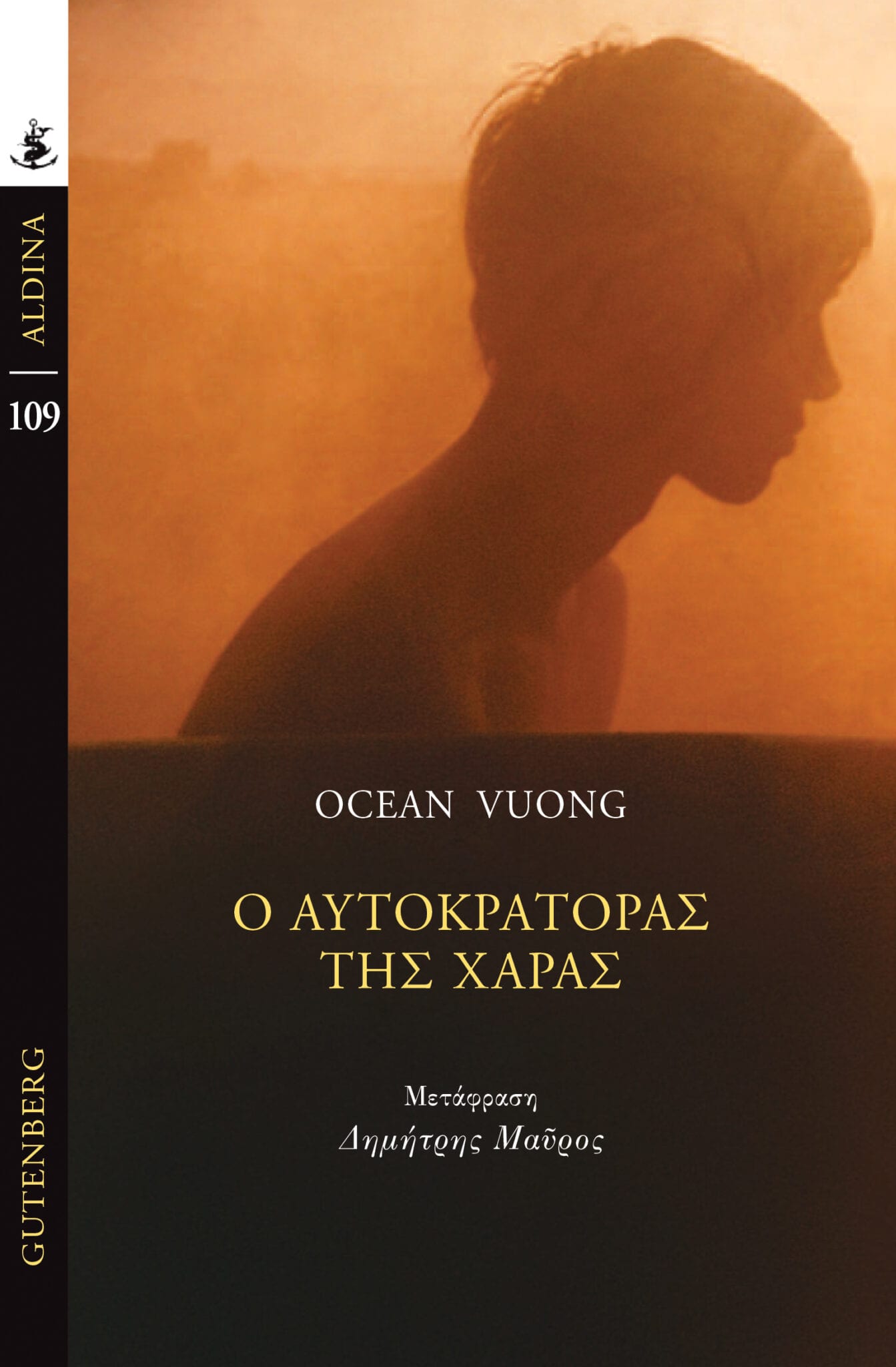 Η «ΟΔΥΣΣΕΙΑ» ΤΟΥ ΜΕΝΤΕΛΣΟΝ: ΕΝΑ ΜΕΓΑΛΟ ΜΑΘΗΜΑ ΑΥΤΟΓΝΩΣΙΑΣ - LIFO SHOP