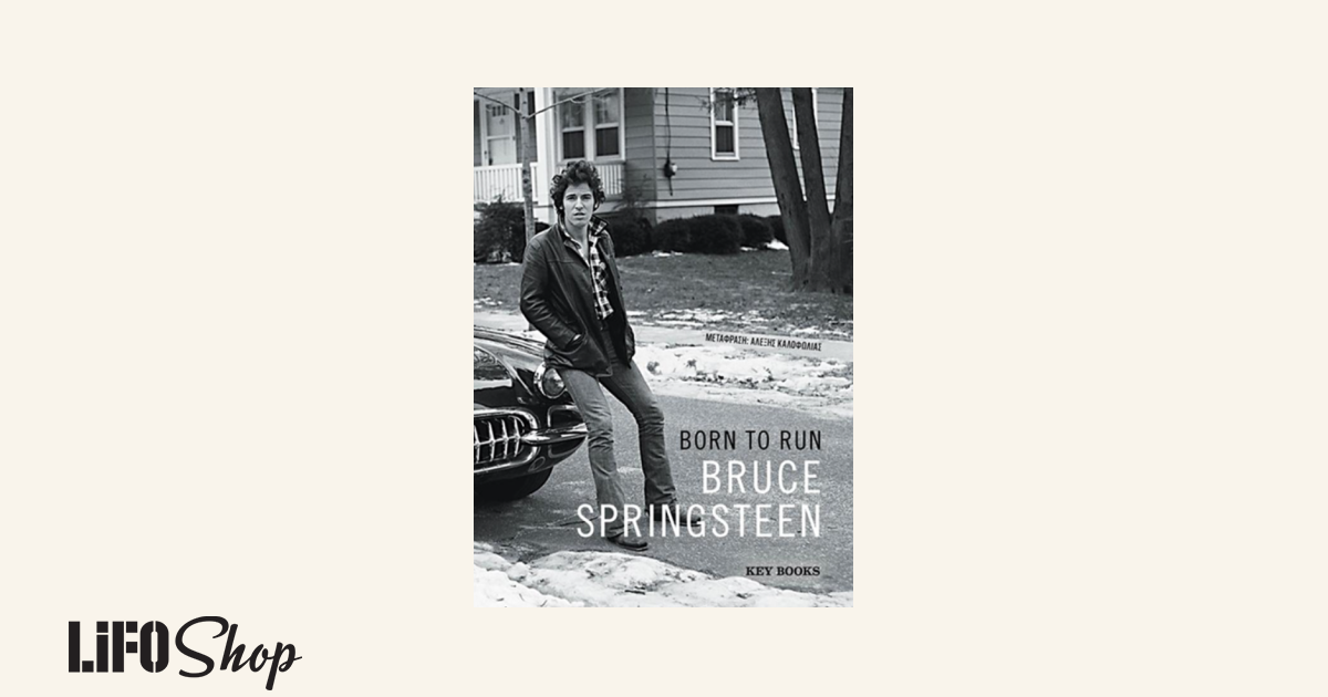 Bruce Springsteen – Born to run - LIFO SHOP
